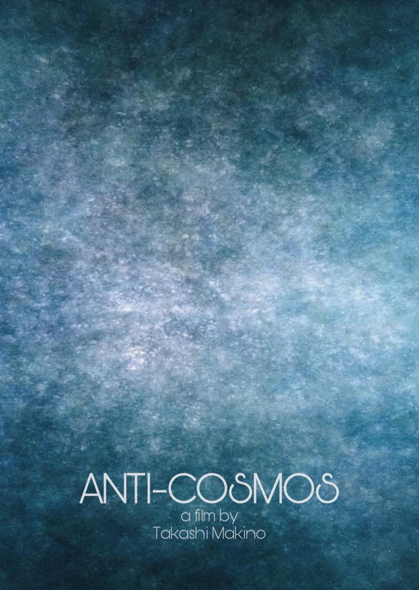 Sección visual de Anti-Cosmos (C) - FilmAffinity