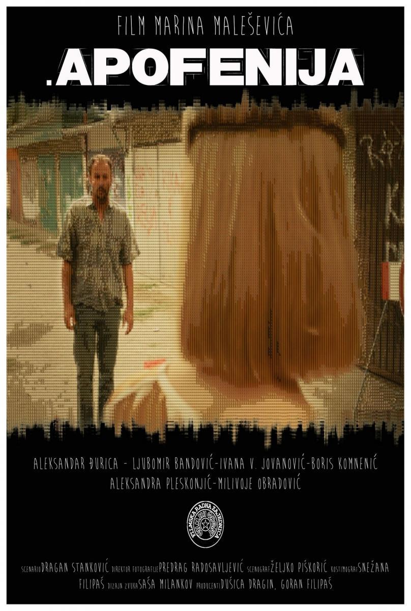 Image gallery for Apophenia - FilmAffinity