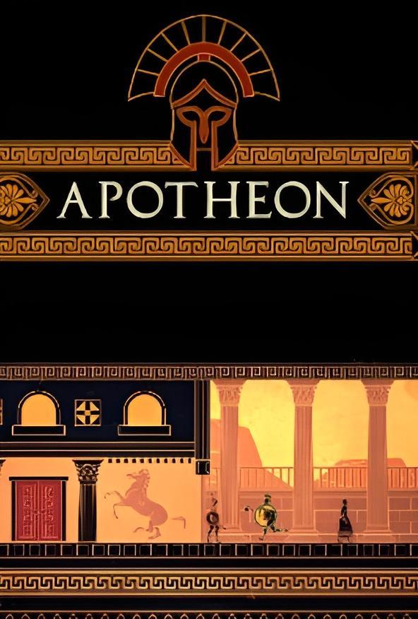 Sección visual de Apotheon - FilmAffinity