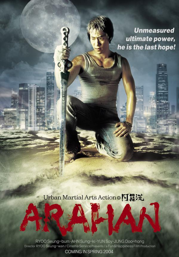 Image gallery for Arahan (Urban Martial Arts Action) - FilmAffinity