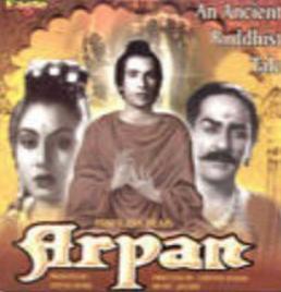 Arpan Movie