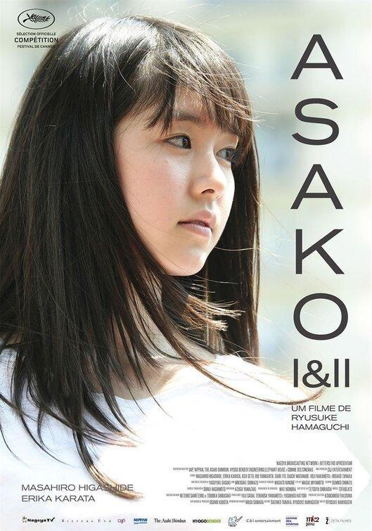 Image gallery for Asako I & II - FilmAffinity