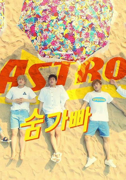 Image gallery for Astro: Breathless (Music Video) - FilmAffinity