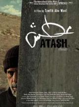 Atash (Sed) (2004) - FilmAffinity