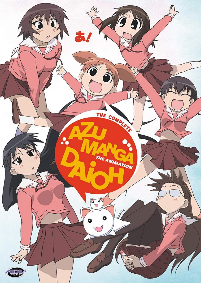 Sección visual de Azumanga Daioh (Serie de TV) - FilmAffinity