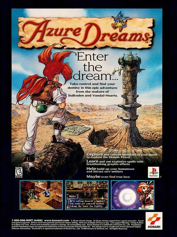 Image gallery for Azure Dreams - FilmAffinity