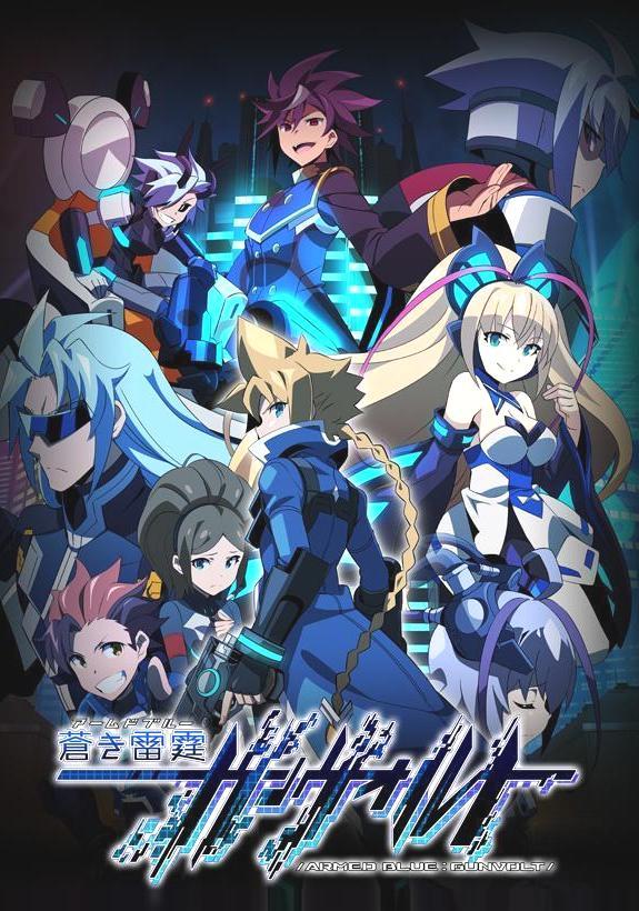 Image gallery for Azure Striker Gunvolt (S) - FilmAffinity