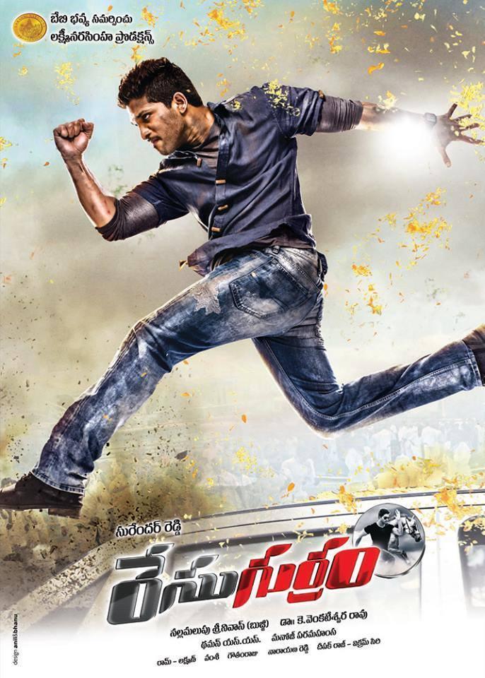Image gallery for BCN Knockout 2 (Race Gurram) - FilmAffinity