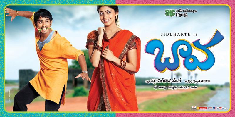Image gallery for Baava - FilmAffinity