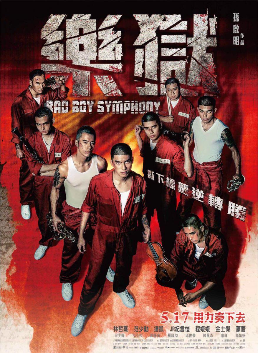 Image gallery for Bad Boy Symphony - FilmAffinity