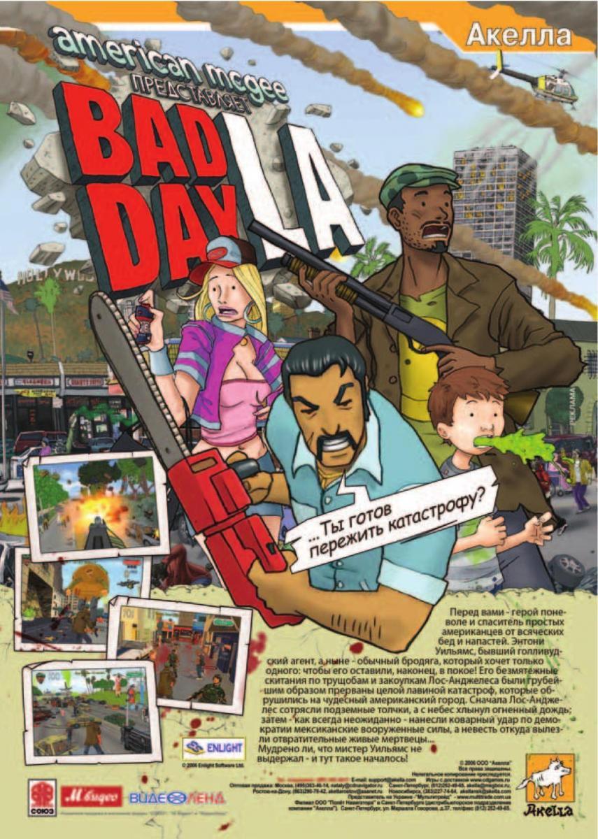 Image gallery for Bad Day L.A. - FilmAffinity