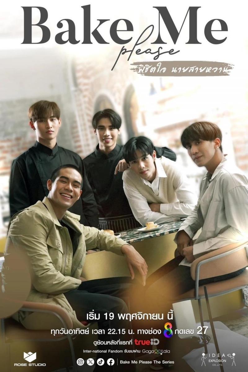 Sección visual de Bake Me Please (Miniserie de TV) - FilmAffinity