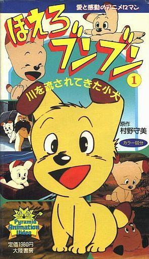 Image gallery for Bark! Bun Bun (TV Series) - FilmAffinity