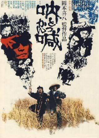 Image gallery for Battle Cry - FilmAffinity