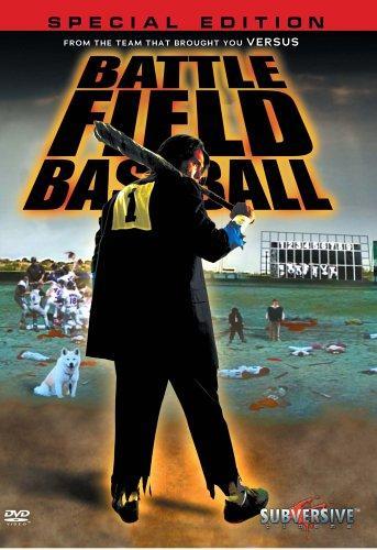 Image gallery for Battlefield Baseball - FilmAffinity