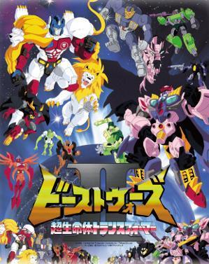 Sección visual de Beast Wars II (Serie de TV) - FilmAffinity