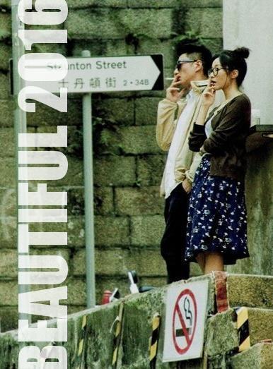 Image gallery for Beautiful 2016 - FilmAffinity