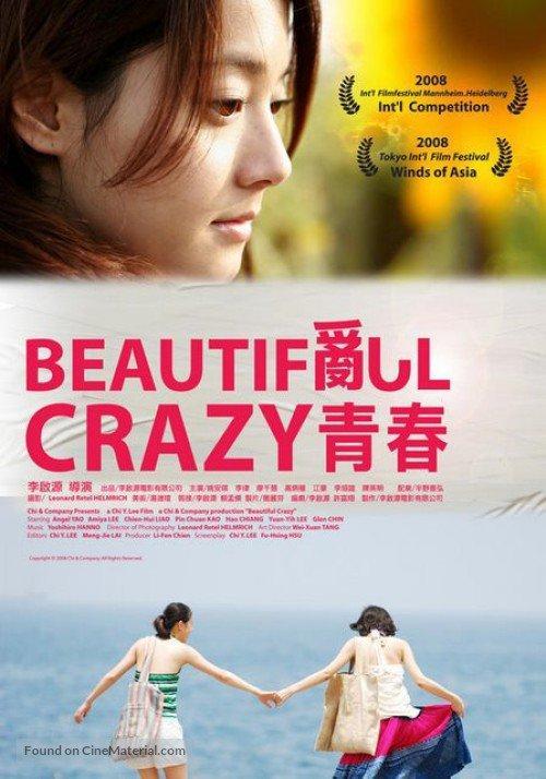 Image gallery for Beautiful Crazy - FilmAffinity