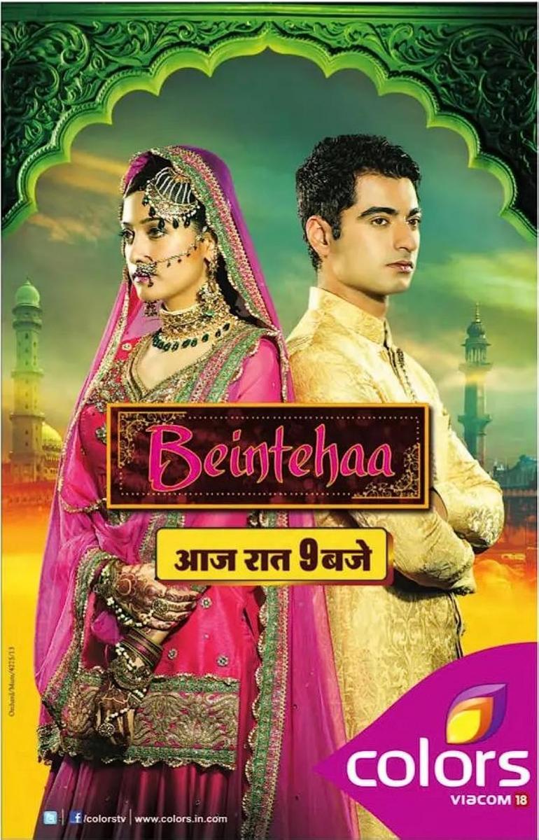 Image gallery for Beintehaa (TV Series) - FilmAffinity