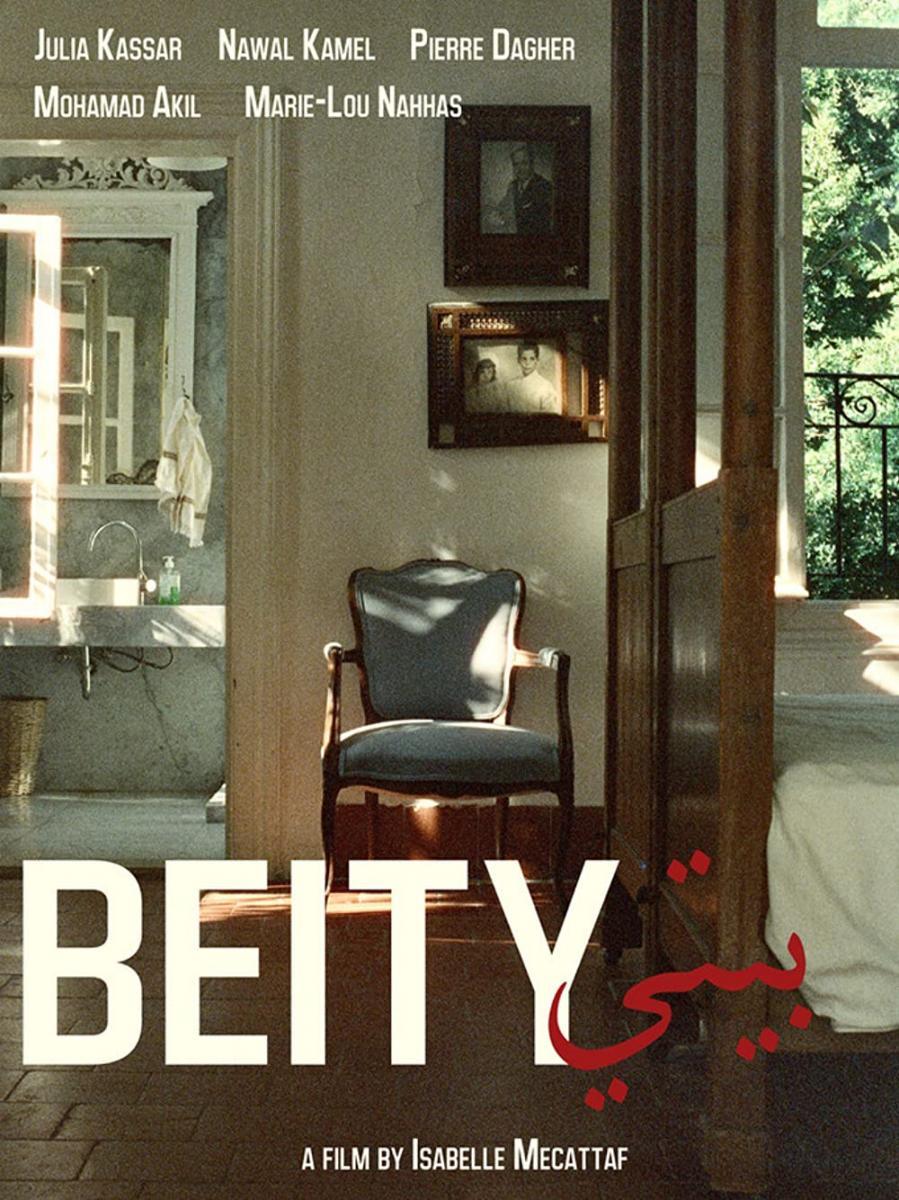 Sección visual de Beity (C) - FilmAffinity