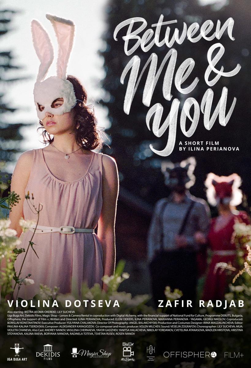 Image gallery for Between me and you (S) - FilmAffinity