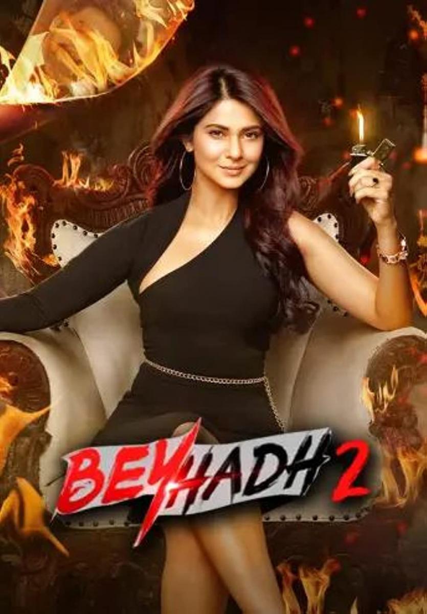 Image gallery for Beyhadh 2 (TV Series) - FilmAffinity