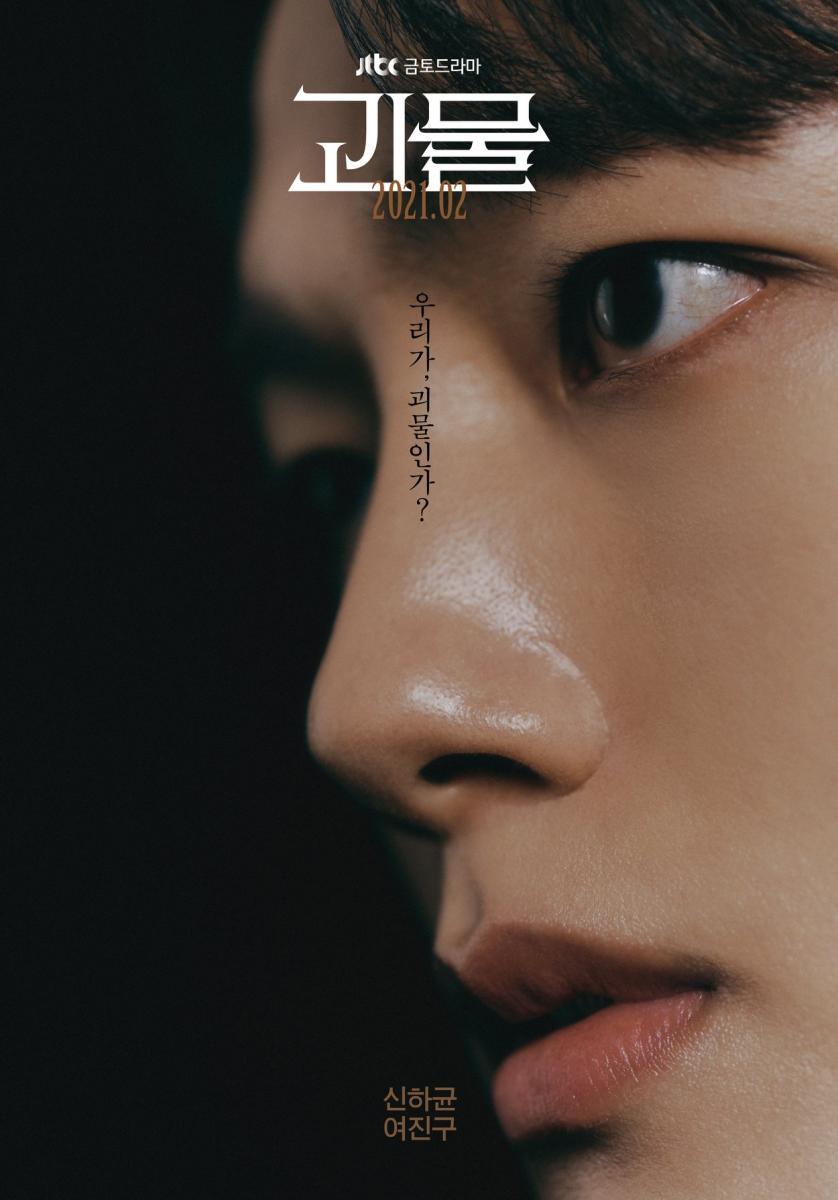 Image gallery for Beyond Evil (TV Series) - FilmAffinity