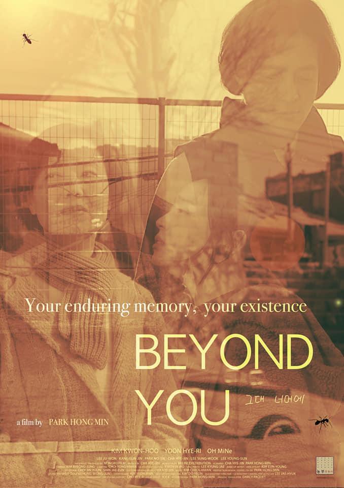 Image gallery for Beyond You - FilmAffinity