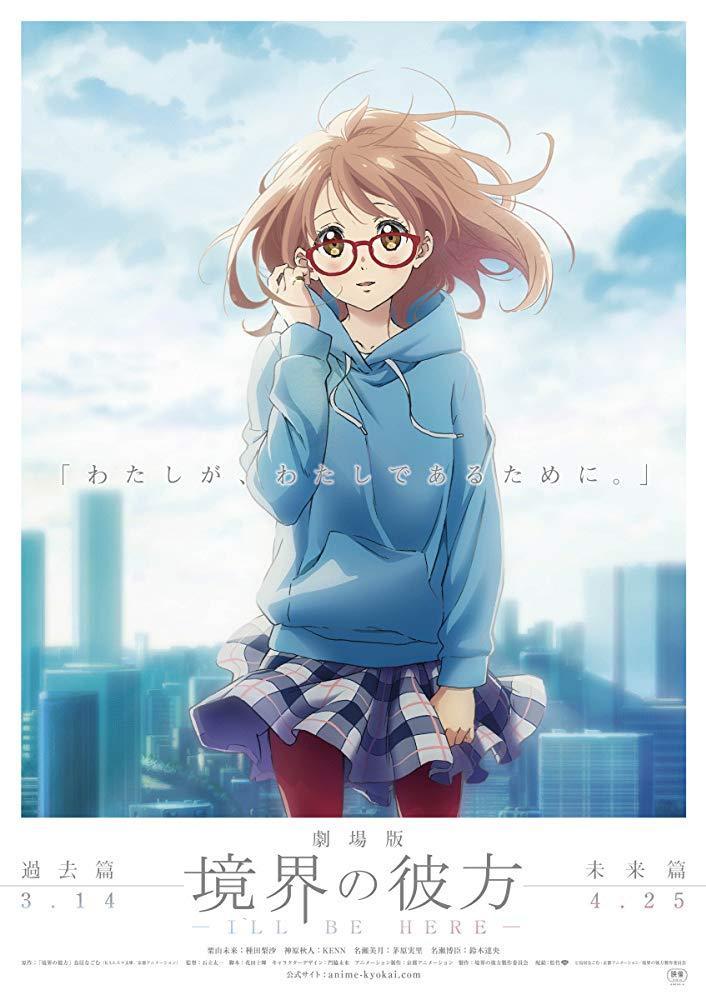 Image gallery for Beyond the Boundary: I'll Be Here - Future - FilmAffinity
