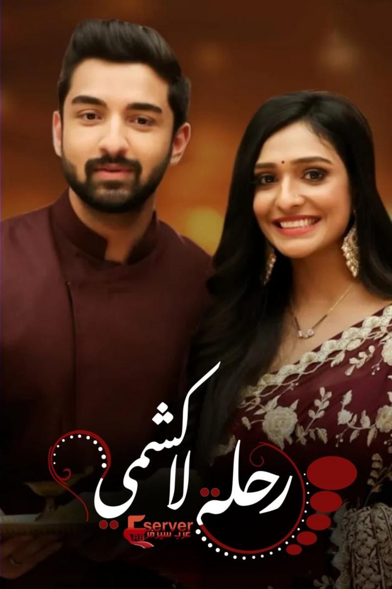 Sección visual de Bhagya Lakshmi (Serie de TV) - FilmAffinity