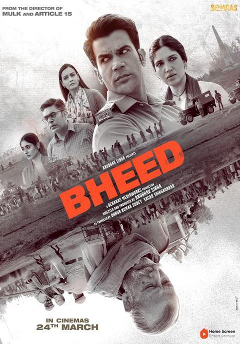 Image gallery for Bheed - FilmAffinity