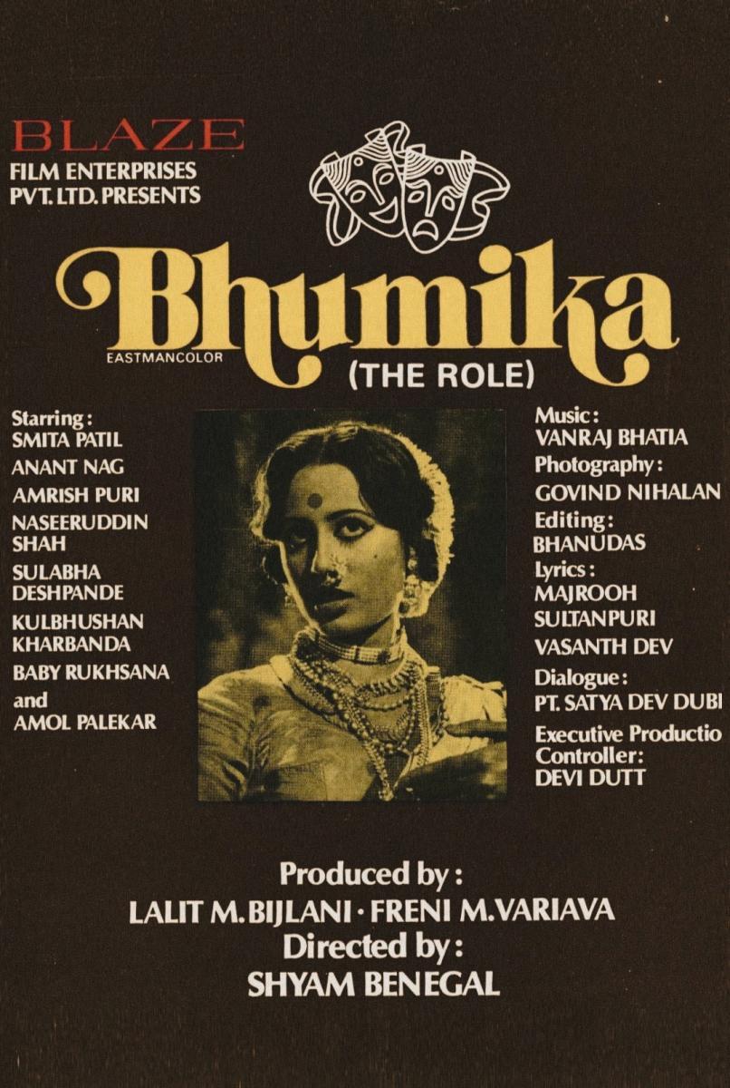 Sección visual de Bhumika - FilmAffinity