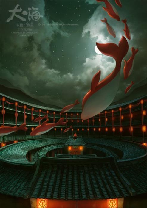 Image gallery for Big Fish & Begonia - FilmAffinity