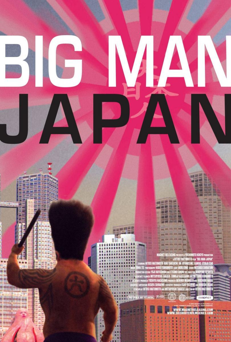 Sección visual de Big Man Japan - FilmAffinity