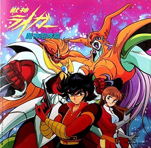 Sección visual de Bio Armor Ryger (Serie de TV) - FilmAffinity