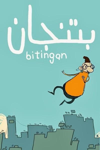 Sección visual de Bitingan (C) - FilmAffinity
