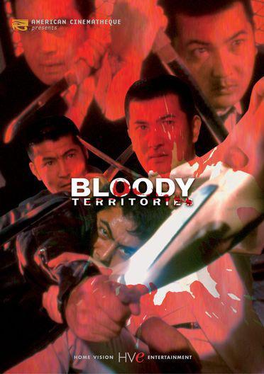 Sección visual de Bloody Territories - FilmAffinity