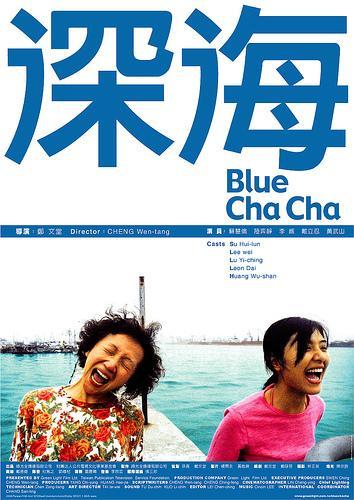 Image gallery for Blue Cha Cha - FilmAffinity