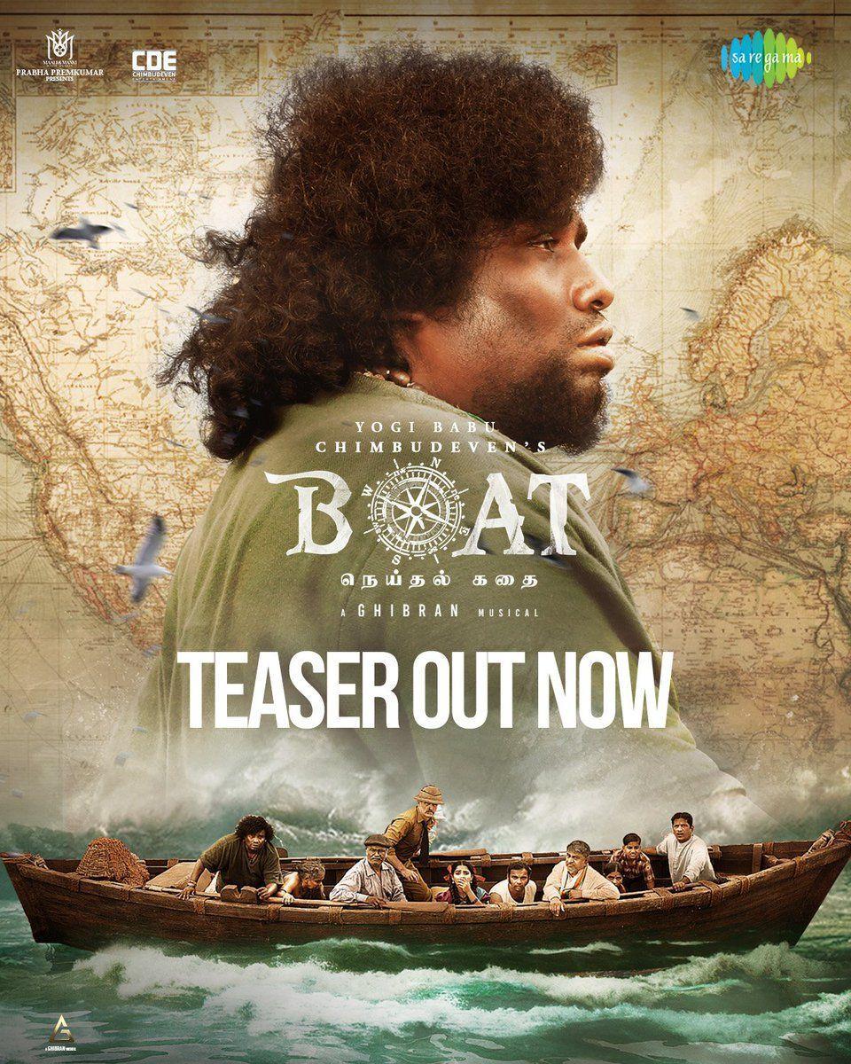 Image gallery for Boat - FilmAffinity