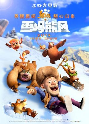 Boonie bears mystical winter store