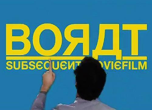 Sección visual de Borat, película film secuela - FilmAffinity