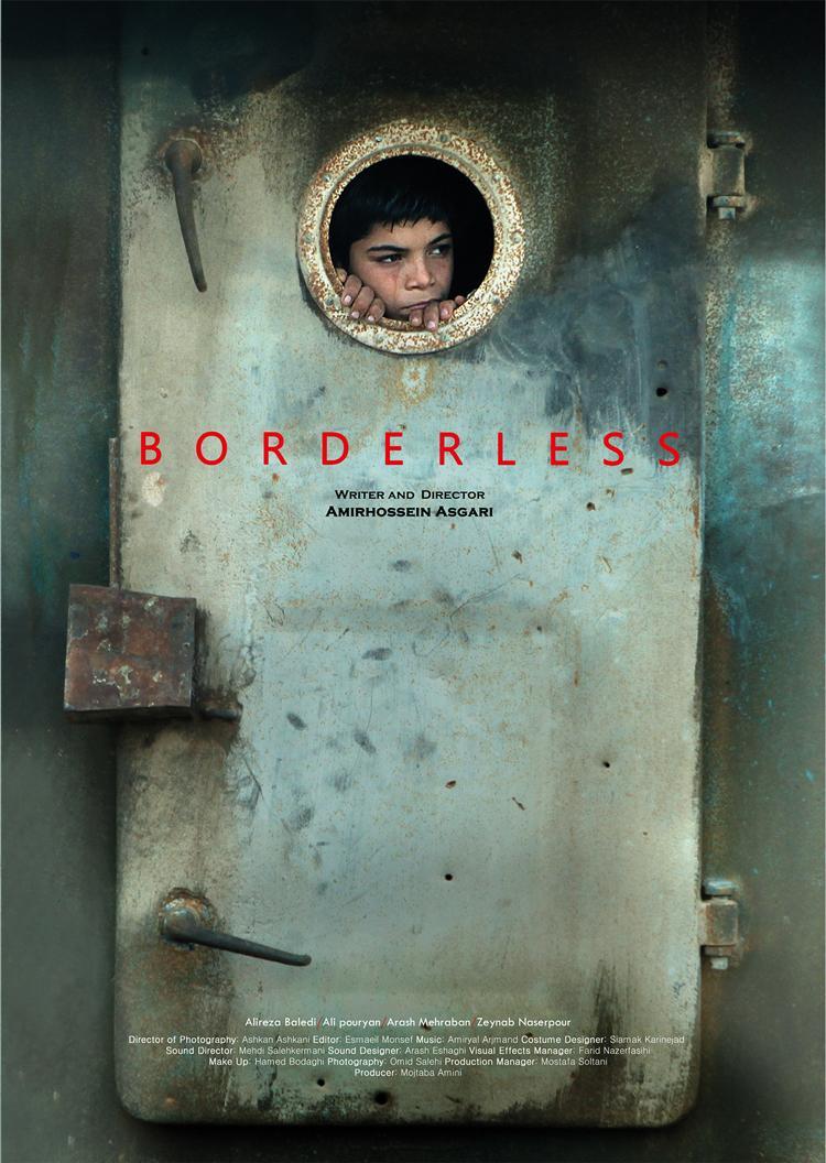 Sección visual de Borderless - FilmAffinity