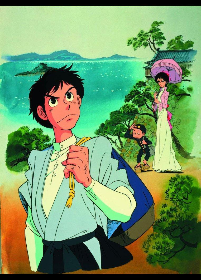 Sección visual de Botchan - FilmAffinity