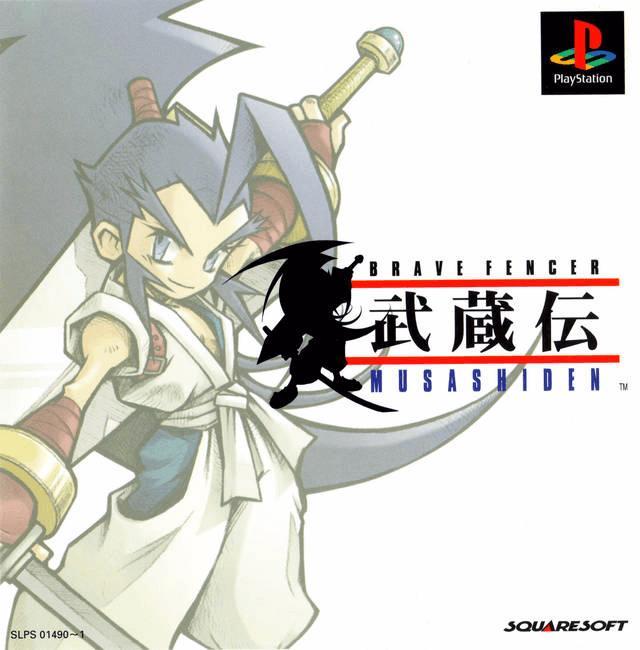 Image gallery for Brave Fencer Musashi - FilmAffinity