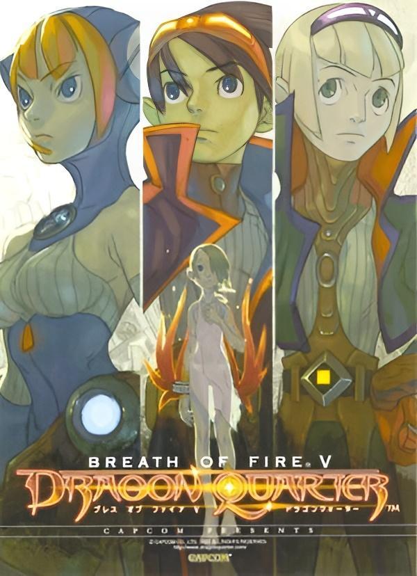 Sección Visual De Breath Of Fire Dragon Quarter Filmaffinity