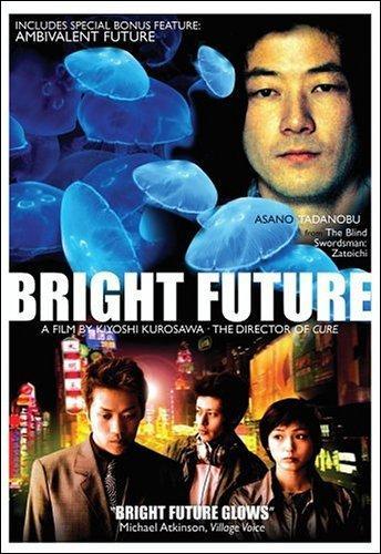 Sección visual de Bright Future - FilmAffinity