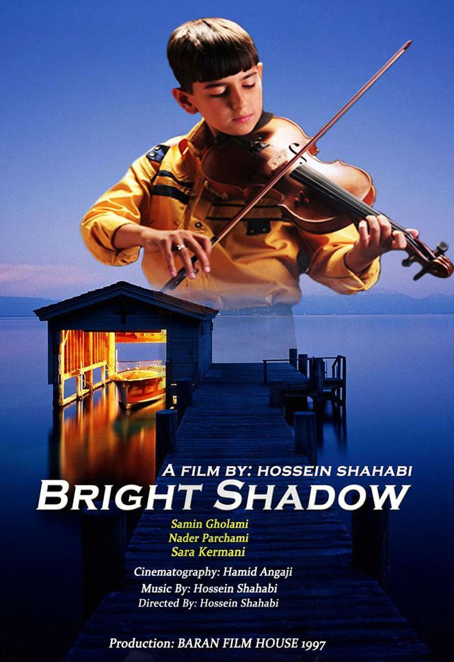 Image gallery for Bright Shadow - FilmAffinity