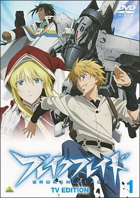 Sección visual de Broken Blade (Serie de TV) - FilmAffinity