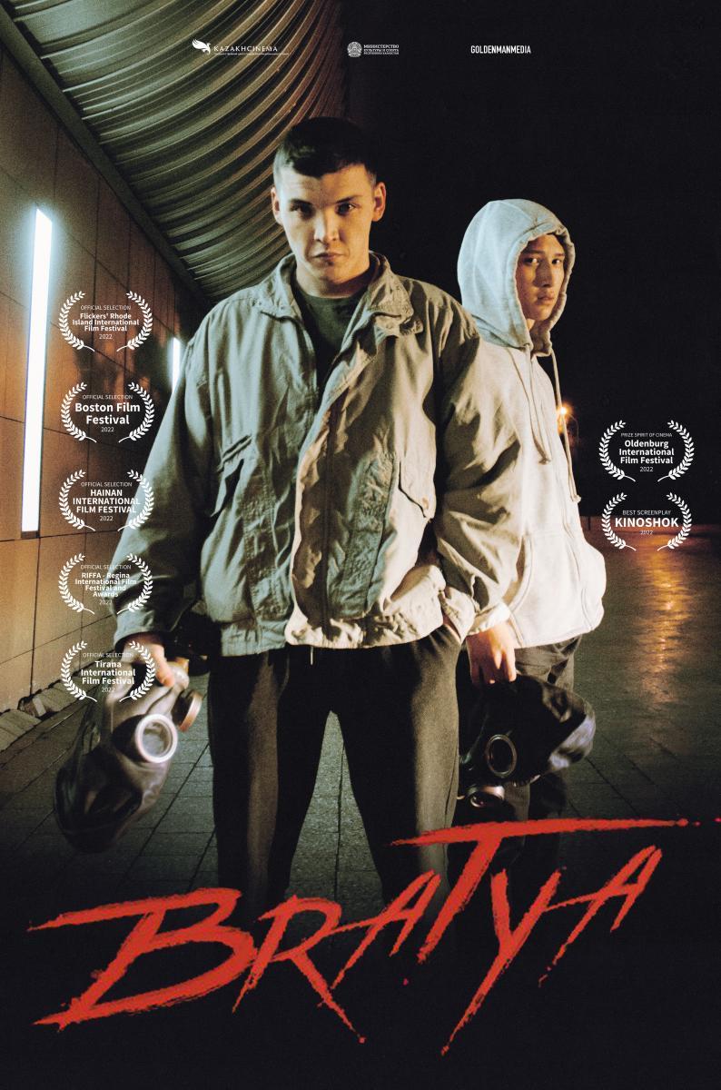 Image gallery for Brothers - FilmAffinity