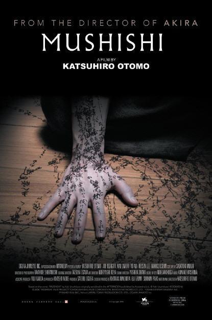 Image gallery for Bugmaster - FilmAffinity